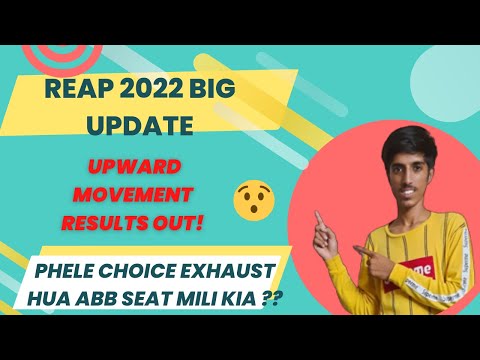 REAP 2022 UPWARD MOVEMENT RESULT OUT || CHOICE EXHAUSTED || DOCUMENTS REQUIRED UPWARD || #reap2022