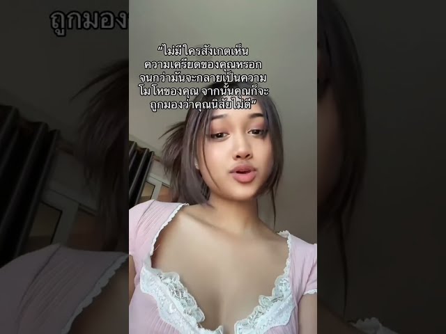 #เชียร์krk #supung | วิดีโอครีเอเตอร์ :: OS