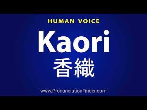 How To Pronounce Kaori 香織