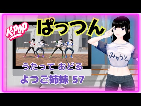 𝑨-𝑫𝑹𝑨𝑮𝑶𝑵さんの写真・動画 夏服 四姉妹 小春日和でスタジオ ぽっかぽか よつご姉妹 57 内容を『ブログ』で解説しています https://ameblo.jp/adragon-2021 ...