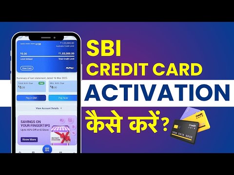 sbi credit card activate kaise kare || sbi credit card activation || how to activate sbi card