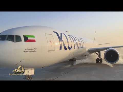 Kuwait international airport T4