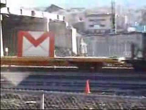 Gmail train