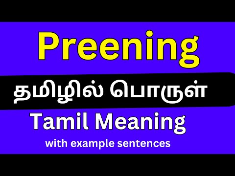 Preening meaning in Tamil