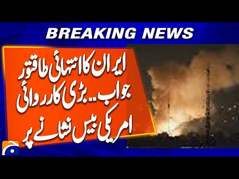 Missile Attack Rocks Doha! Iran Hits US Base in Qatar | Breaking News