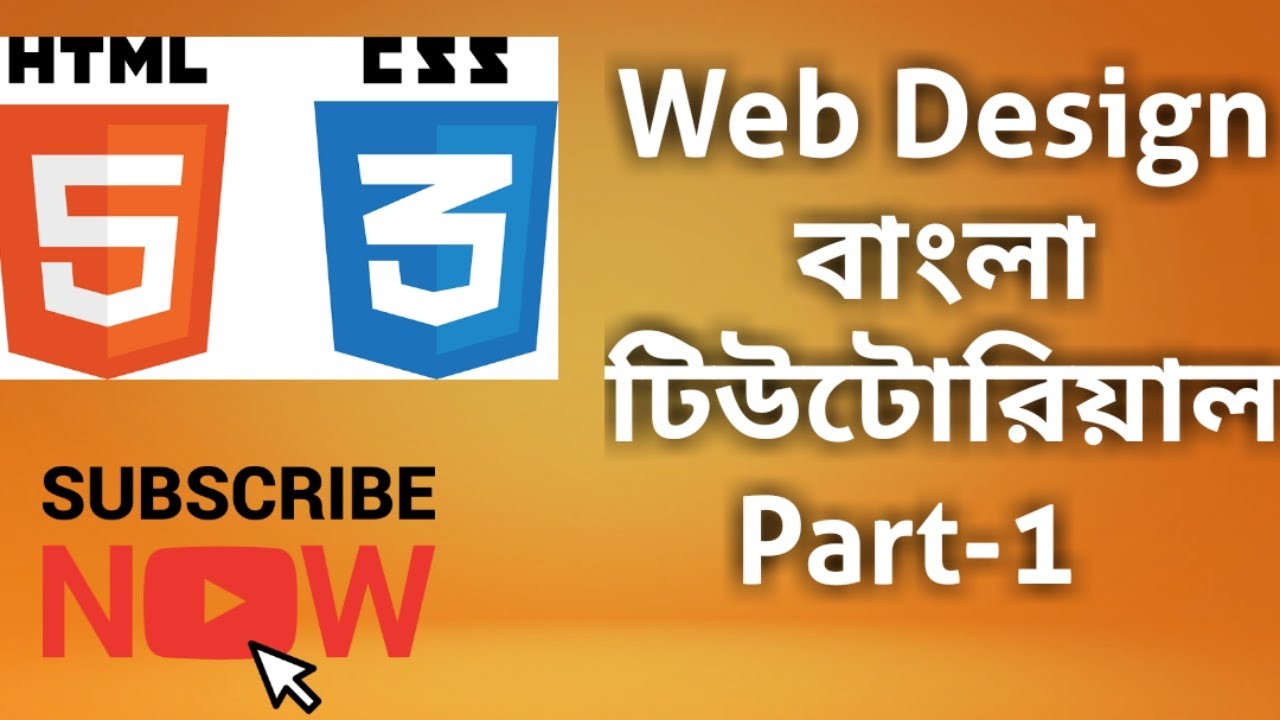Live Class- Web Design Part-1 | HTML Bangla Tutorial