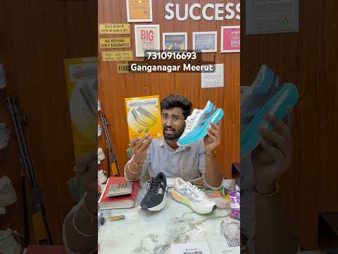 New running shoes in Ganganagar Meerut Tarun Kansal 