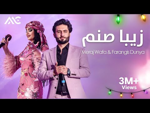 Top 100 Best Afghan Songs Of All The Time | Popnable