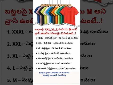WHAT IS XXL, XL, L AND M 🥋#shorts