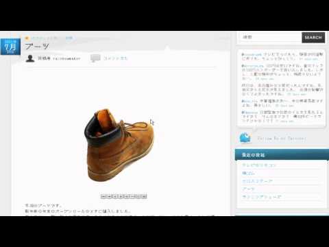 Photofly Versus Object2VR Part 2 | GLC Advanced Digital Applications