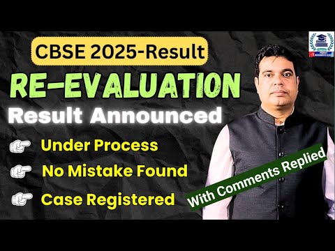 CBSE Reevaluation Result 2025 | CBSE reevaluation status | Under Process | No Mistake found | #cbse