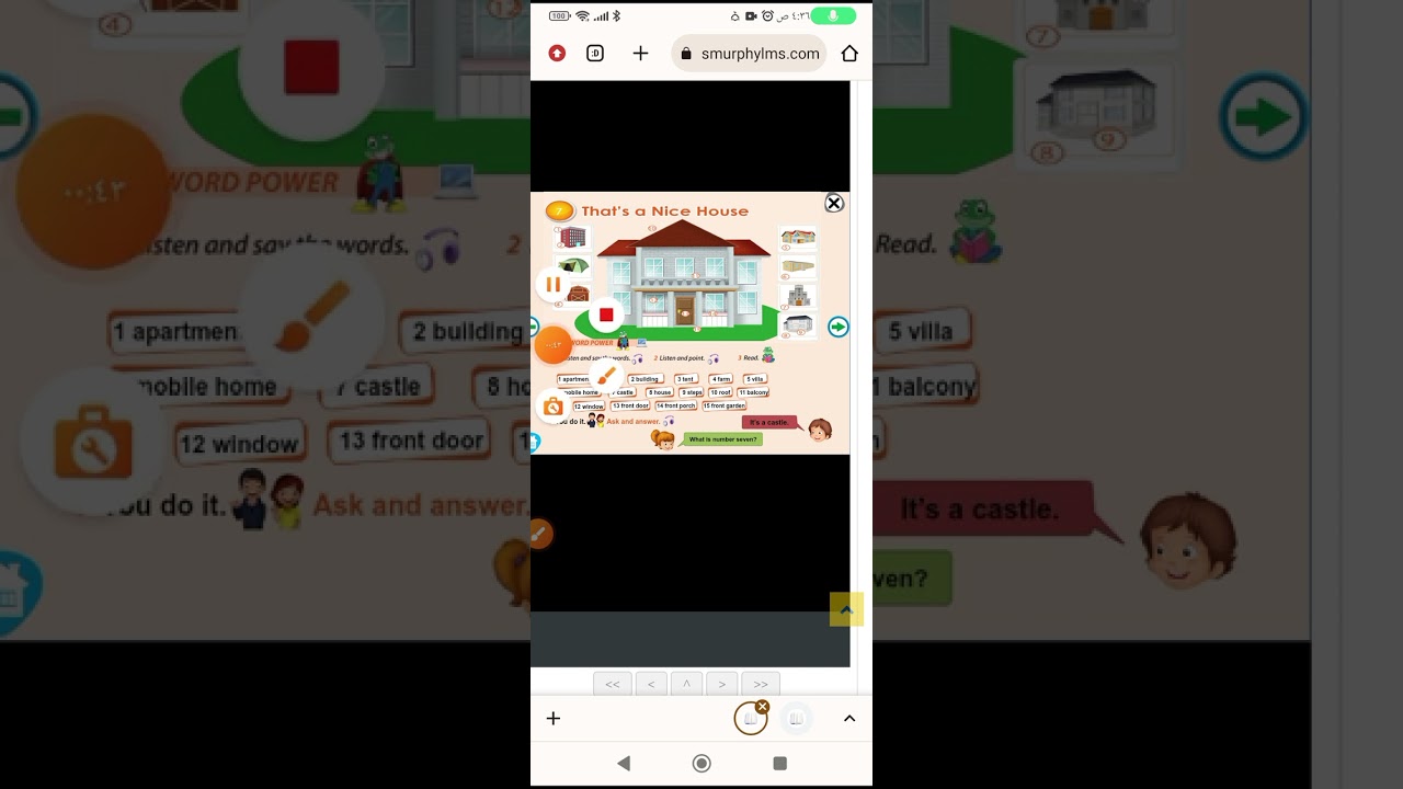3rd Grade / Unit 7 / Word power