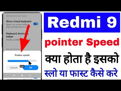 redmi 9 pointer Speed slow fast kaise kare ।। how to increase/descrease pointer Speed in redmi 9