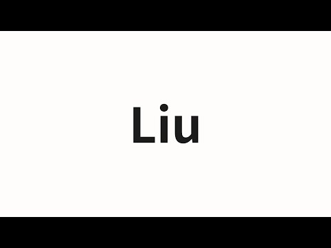 How to pronounce Liu | Liu (L IU in Chinese)