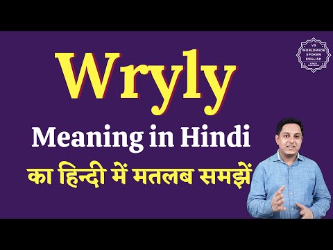 Wryly meaning in Hindi | Wryly ka matlab kya hota hai | English to hindi