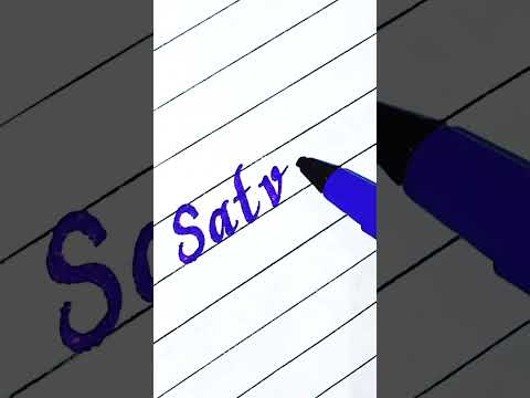 "Satvik" name writing #shorts
