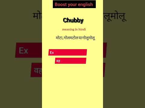 Chubby meaning in hindi #short#viralreels