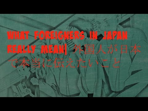 What Do Foreigners in Japan really mean..| 外国人が日本で本当に伝えたいこと