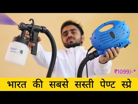Paint Sprayers at Best Price in India