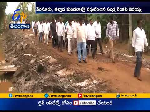 Khammam MLA Sandra Visits Flood Hits Areas
