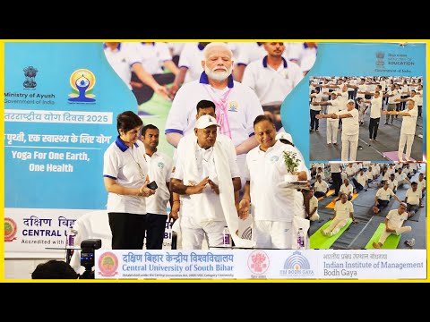 International Day of Yoga 2025 Celebration by CUSB at JP Udhya Bodh Gaya | अंतर्राष्ट्रीय योग दिवस