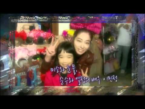Adorable Lee Min Jung (이민정)