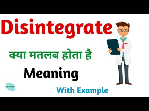 Disintegrate meaning in hindi | Disintegrate Ka Kya Matlab hota hai | Daily use English words