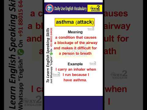 Asthama attack | Medical Vocabulary | Spoken English Vocabulary | English Grammar Words |Way2English