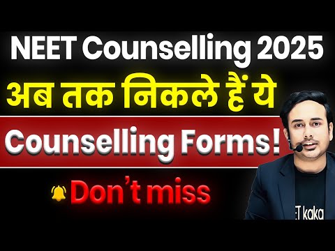 All NEET Counselling Forms released till now | Don’t miss these | #neet2025 #mcc #update