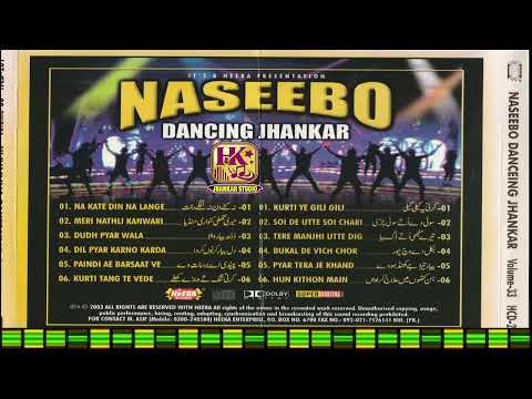 Kurti Tang Te Vede/ Naseebo lal/Heera Jhankar-Selection By Chand Butt