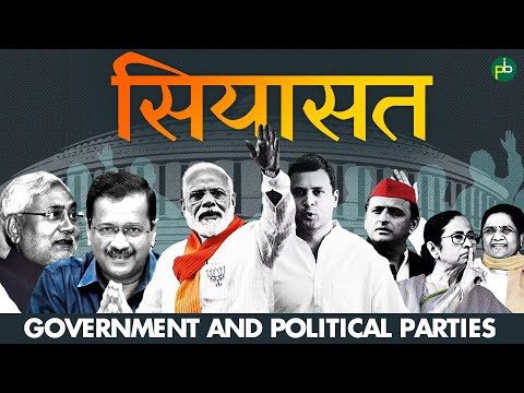 Political Parties in India | National & Regional Parties