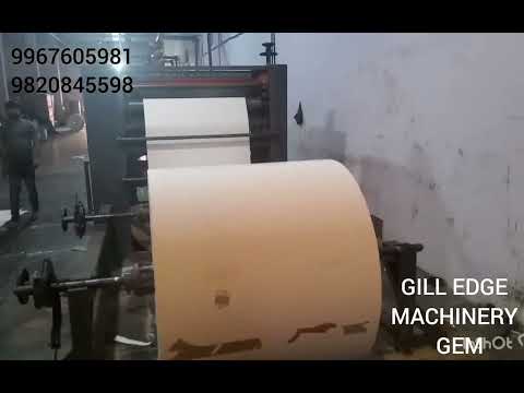 Paper Sheeter at Best Price in India