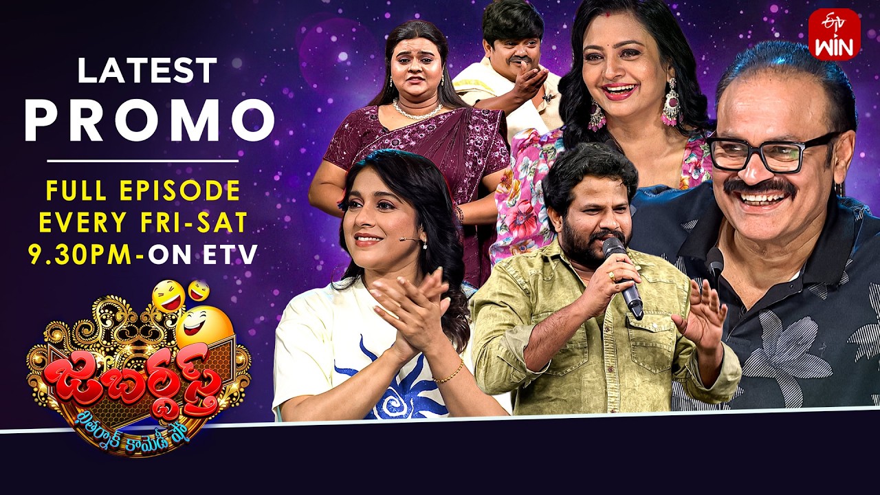 Jabardasth Latest Promo | 22nd & 23rd May 2026 | Friday & Saturday 9:30pm | Naga babu, Rashmi | ETV