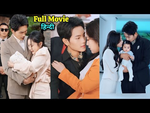 After that night, for Infertile CEO, she bore a child & loved by his family.New Korean Drama Hindi