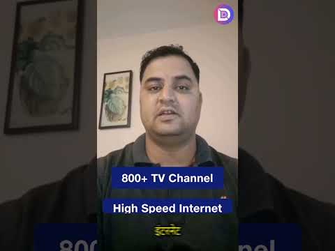 Catch Up TV