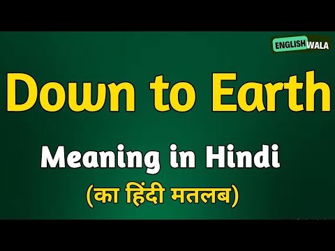 Down to Earth meaning in hindi | Down to Earth matlab kya hota hai | Down to Earth explained