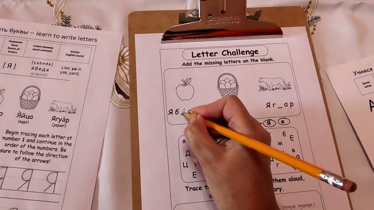 Boost Your Russian: Exercises Workbook (October 2025) Russian Handwriting Practice for Kids & Adults