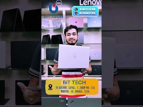 Hp EliteBook 845 G8 🔥 Used Laptop Price in Bangladesh 🔥 Hp laptop Price in Bangladesh 🔥 Ryzen Laptop