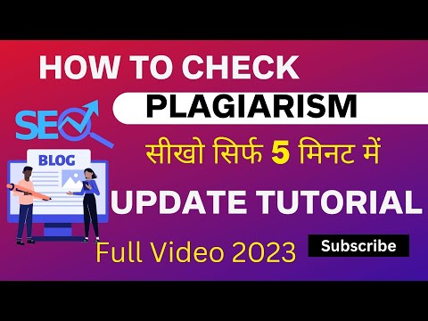 How to check plagiarism online free in Hindi || Tutorial for Beginners