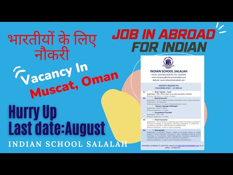 Indian School Salalah | teaching in Muscat