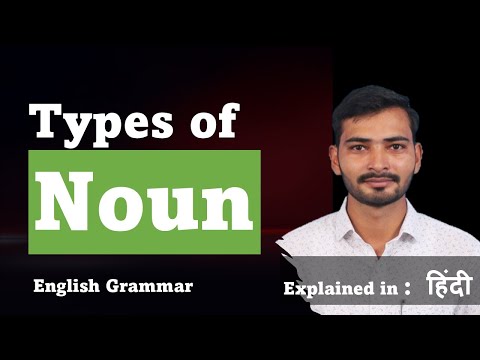 Types Of Noun | Kinds Of Noun | English Grammar | Explained in Hindi