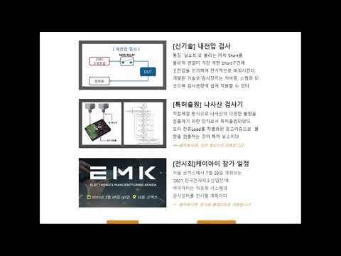 뉴스레터_5월
