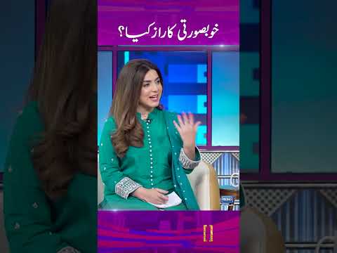 Khoosburti Ka Raaz Kya..!! #sunotosahi #hinaniazi #actor #KashifMehmood #comedyshow #sunonewshd