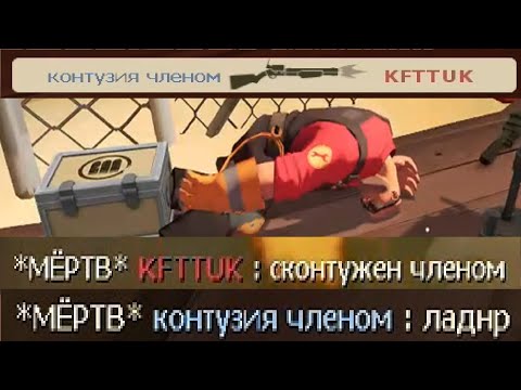 Steam Community :: Video :: 2Fort Killbind Experience