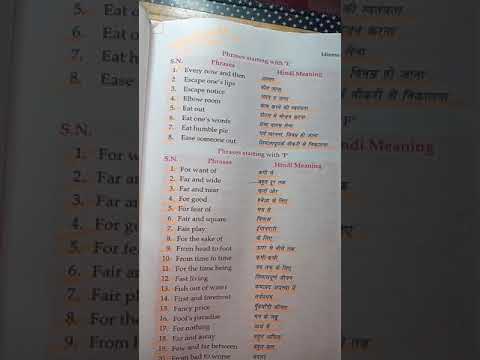 Phrases starting with-E & F Part -1
