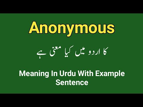 Anonymous meaning in urdu/hindi || Meaning of Anonymous || Anonymous ka matlab kia hota ha