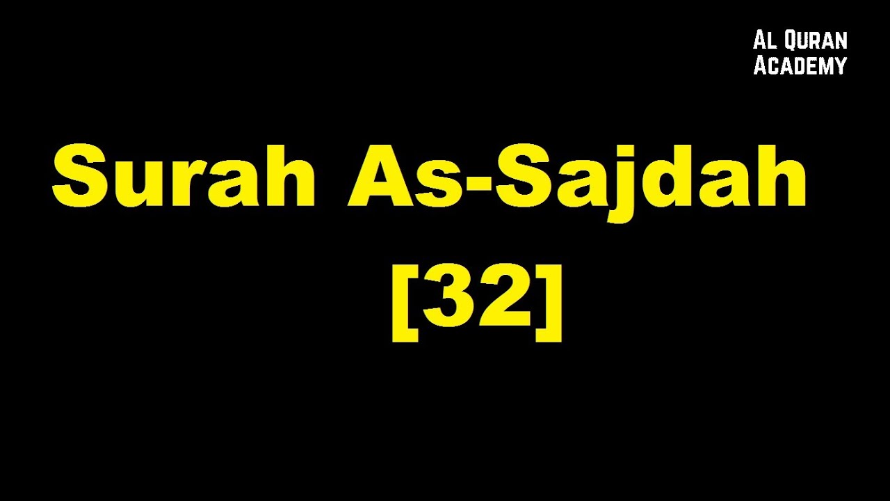 032 Surah As Sajdah Arabic Color Coded Tajweed Saud Al Shuraim Black