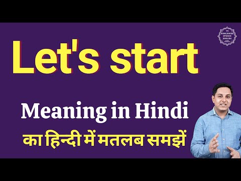 Let's start meaning in Hindi | Let's start ka kya matlab hota hai | daily use English words