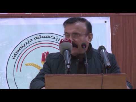 Mahmoud Sangawi 2017 Penjwen مەحمود سەنگاوی ٢٠١٧ کۆمەڵەی ڕێکخستنە دێرینەکان پێنجوێن