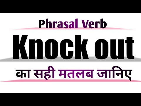 Knock out Meaning in English and Hindi | Knock out Synonyms and Antonyms | Knock out in Sentences